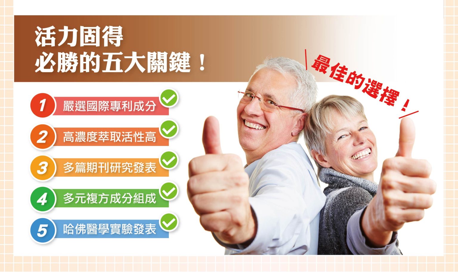 UC-II 活力固得加強版(180粒/盒) - DH恆隆生技 - 健康成就美好生活