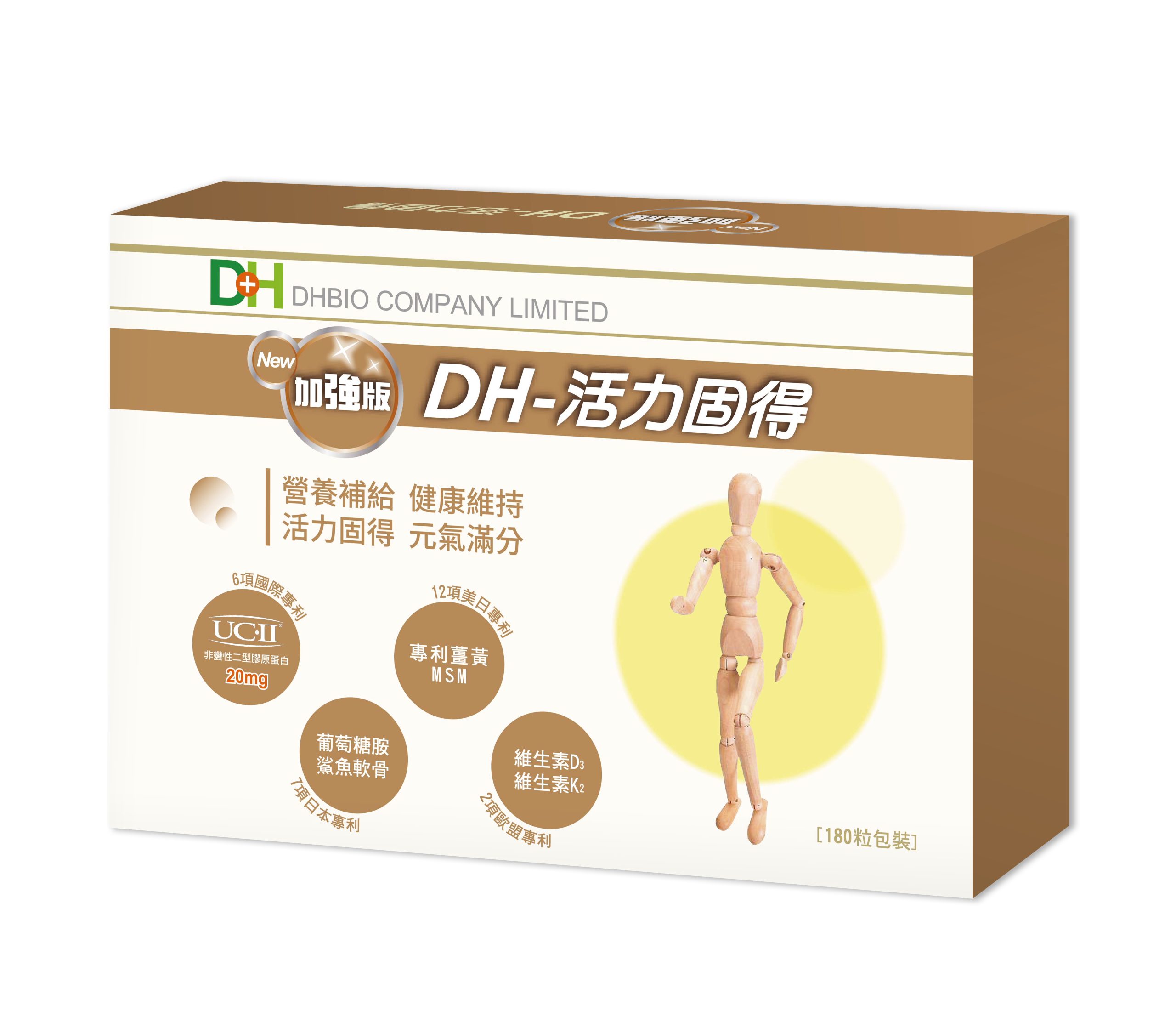 UC-II 活力固得加強版(180粒/盒) - DH恆隆生物科技有限公司